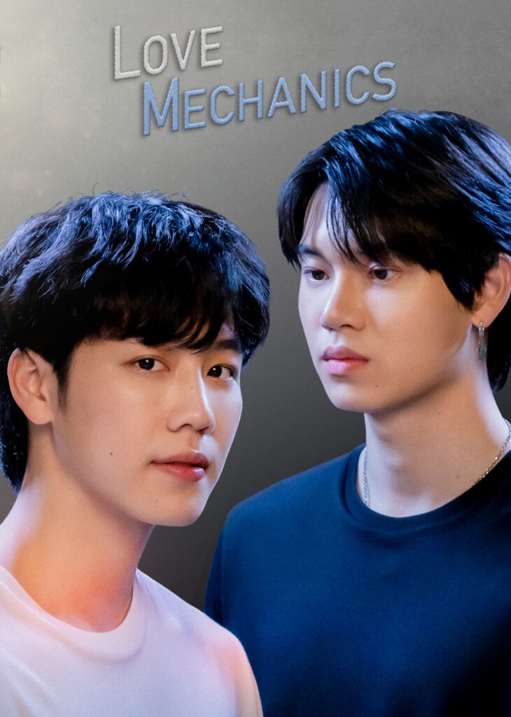 Love Mechanics 2022 Ep 1